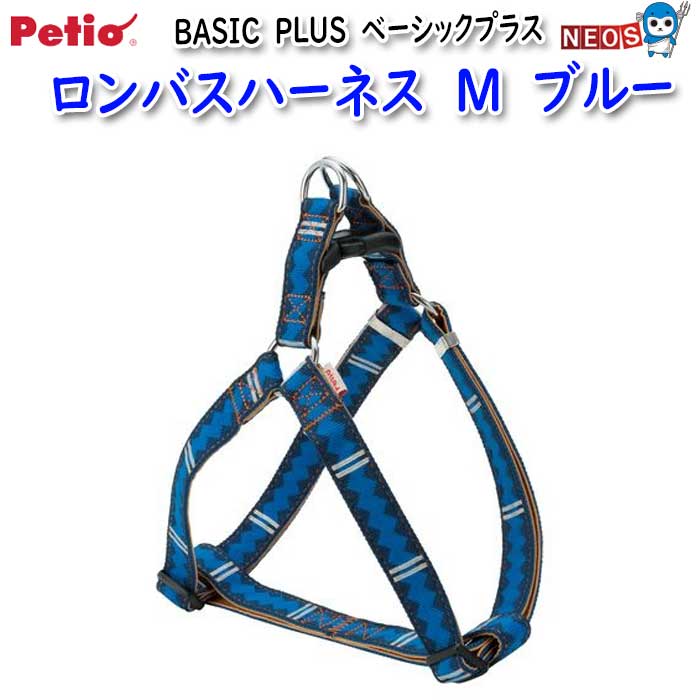 【商品説明】 落ち着いた色をベースに、＋αのオシャレを。反射付なので、夜のお散歩にも便利です。 【原産国】　ベトナム 【内容量・商品重量】　約140g 【対象】　中型犬 【適応体重】　～20kg 【サイズ】　20mm×450mm～700mm...