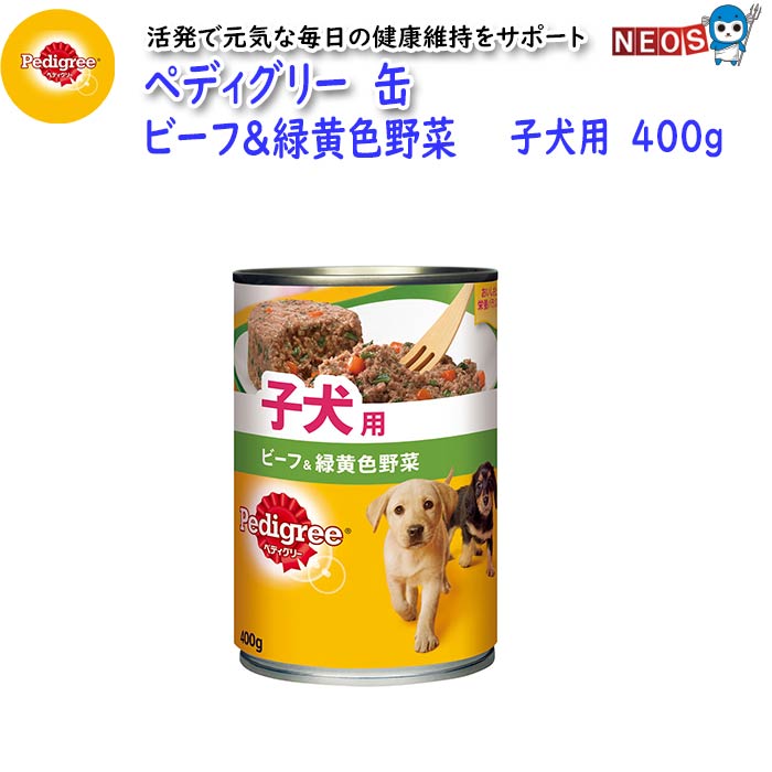 【商品説明】 おいしさと栄養バランスを実現した豊富なラインアップ。ローフタイプ 【内容量】 400g/缶 ※リニューアル等により予告なくパッケージ、仕様等の変更がある場合がございます。予めご了承ください。