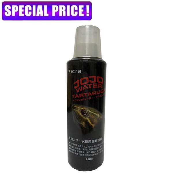 『特長』 主成分の「海洋性珪藻土」はろ過バクテリアに必要なミネラル・微量元素・ビタミン・天然酵母などあらゆる有効栄養成分を含み、増殖活性化。 飼育水の劣化を防ぎます。 臭いの強い雑菌などは活性の高まった飼育水では発生しにくくなります。 有効...