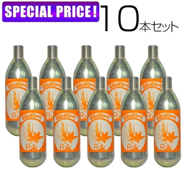 メーカー品　リサイクル　リキジャパン　CO2ボンベ　64g　二酸化炭素　炭酸ボンベ　【航空便不可】 【重要事項】 ボンベ交換時など取り外す際は必ずボンベ内のCO2を使い切ってから取り外してください。残圧がある状態で取り外すとガスが噴出し非常...