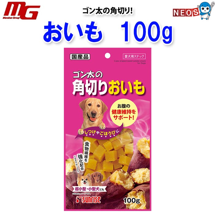 食物繊維を豊富に含んださつまいもを使用したスナックです。 お腹の健康維持をおいしくサポートします。 ひとくちサイズで、しつけやごほうびにおすすめです。 原材料 糖類、穀類、でん粉類、いも類（さつまいも等）、油脂類、豆類、肉類、増粘安定剤（グ...