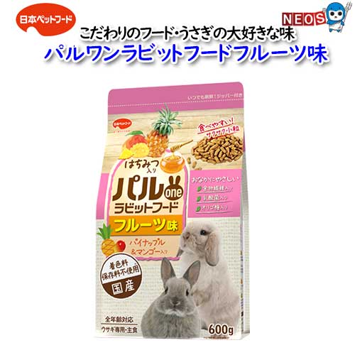 『商品説明』 『区分』 ラビット用フード 『フード・用品タイプ』 ドライタイプ 『内容量』 1.2kg 『原産国』 日本 『代謝エネルギー』 290kcal/100g 『保証成分』 たんぱく質15.0%以上、脂質2.5%%以上、粗繊維16....