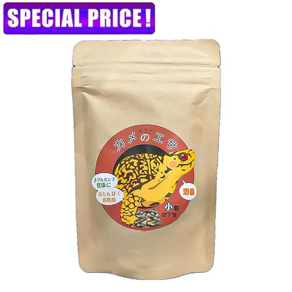 『商品特徴』 国産の水亀の沈下性飼料です。 嗜好性や栄養価を上げ脂肪分を減らしβグルカンなどをプラスする事で、カメの健康維持と健康な成長を促進します。 嗜好性向上にオキアミミールを配合。 EP製法により消化吸収に優れ、崩れにくいです。 『与...