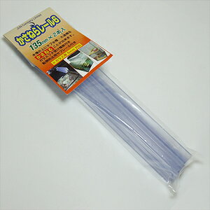 6mmガラス厚専用2本入り　　水槽の上にサブ水槽、ろ過槽など色々かさねることができます。小型水槽を2段　3段と重ねることが出来収納も便利です。6mmガラス厚水槽であれば取り付け可能です。いろいろなアイデアでより一層楽しくなるアイテムです。