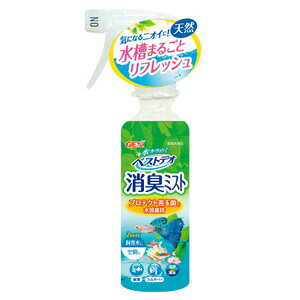 水槽 の 嫌 な ニオイ を 水槽 、 空間 両方 から 消臭 できる 消臭 ミスト 。 悪玉 菌 を 減らし 、 プロテクト 善玉菌 の チカラ で 水質 環境 を 整え 、 におわ ない 水 に 。 ほのか に 香る フォレスト の 香...