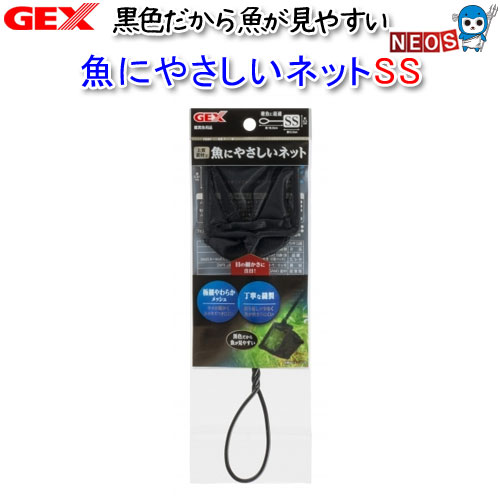 『商品説明』 折り返しが少なく、魚が引っかかりにくい丁寧仕上げ! 魚にやさしく、すくう時に見えやすい、キメの細かい黒色ネット。 『本体サイズ』 約幅6.5×奥行0.5×高さ21cm 『個装サイズ』 幅7.5×奥行0.5×高さ25.5cm 『...