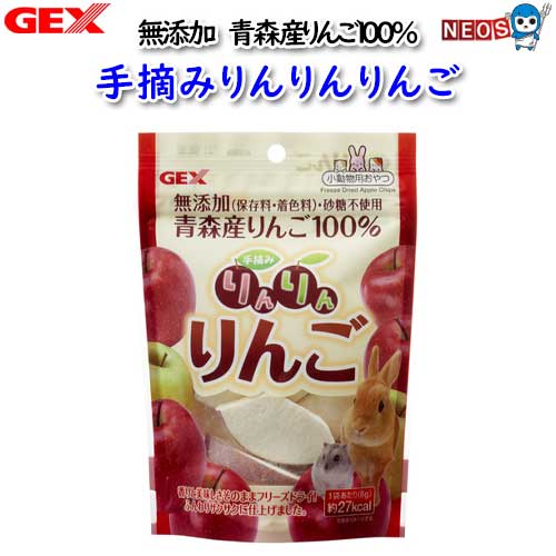 『商品説明』 香りと美味しさそのままフリーズドライ! ふんわりサクサクに仕上げました。 『内容量』 8g 『原産国』 日本 ※リニューアル等により予告なくパッケージ、仕様等の変更がある場合がございます。予めご了承ください。