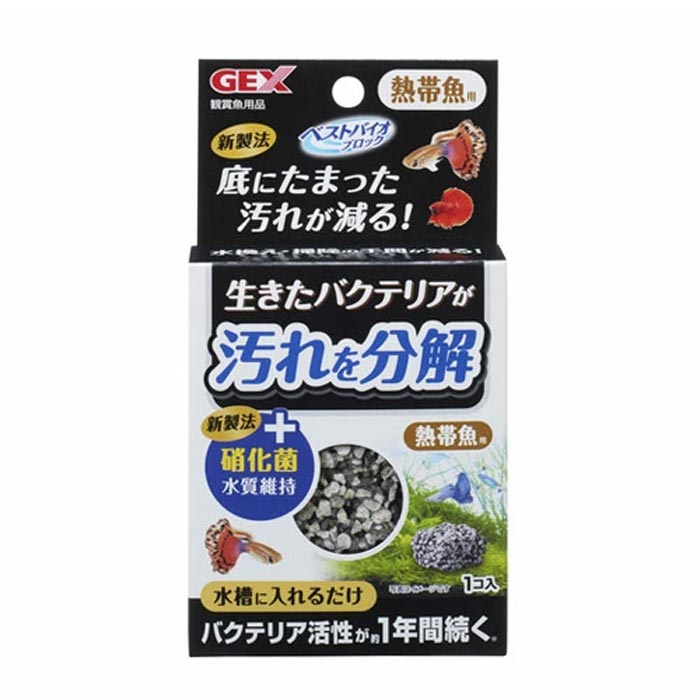 生きたバクテリアが汚れを分解、透明で澄んだ水に。 汚れ分解バクテリアが底にたまったフンや残餌、枯草汚れを分解します。 バクテリア活性が約1年間続きます。 ■適合水槽■ 小型水槽用（水容量15L以下） ■内容量■ 1個入 [condition...