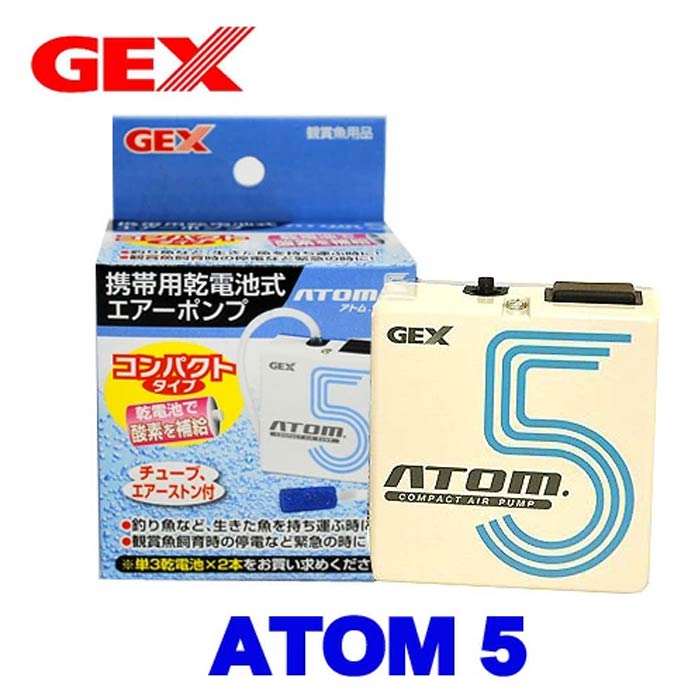 乾電池 式 携帯 用 エアー ポンプ 。 観賞魚 の 移動 に 、 停電時 に 。 リーズナブル な スタンダード タイプ 。 単 3 乾電池 2 本 使用 （ 別売 ）