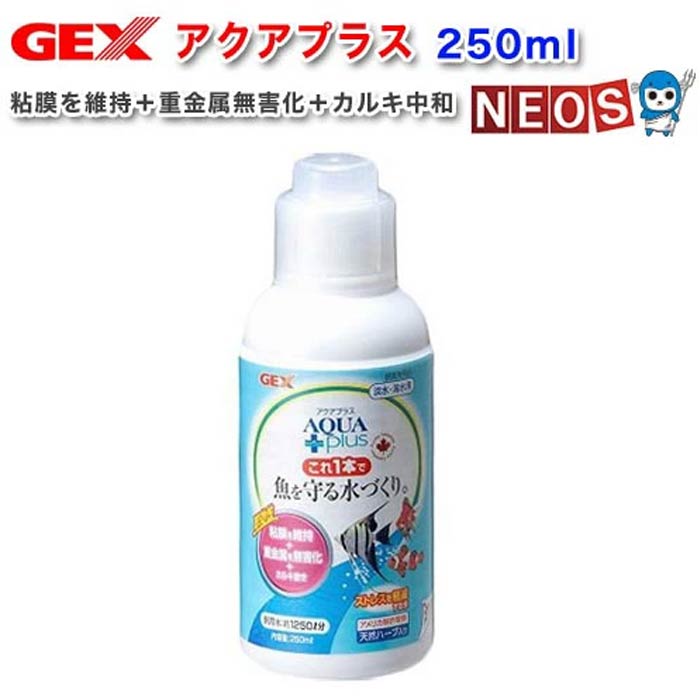 57 x 57 x 151 mm （ 幅 x 奥行 x 高 さ ） 重 　 量 290 g アメリカ 特許 取得 。 魚 の ストレス を 軽減 する 天然 ハーブ （ カモミール 成分 ） 配合 。 これ 1 本 で 魚 の 粘膜 を 維...