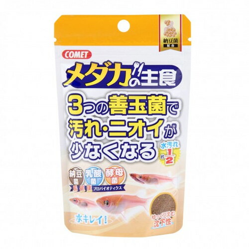 『特長』 腸内で善玉菌を活性化させ、腸内細菌のバランスを整えます。 メダカが食べやすい小粒フードで、水の中でゆっくり沈みます。 保管しやすいチャック付スタンドパック入りです。 『原材料』 フィッシュミール、小麦粉、大豆ミール、イカミール、フ...