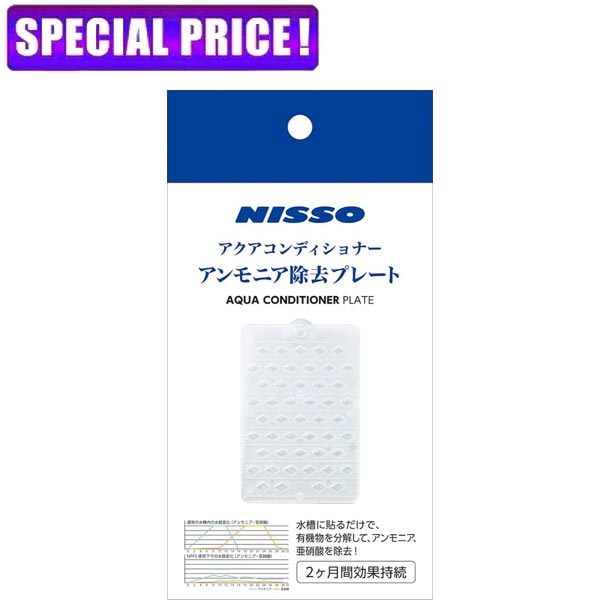 【使用上のご案内】 300 ルクス以上の明るさで効果を発揮します。真っ暗な場所での使用はできません。 【原材料・成分】 ABS・エラストマー・TiO2+微量成分 【使用方法】 水槽内や外掛けフィルター・上部フィルターのろ過槽内に設置します。...