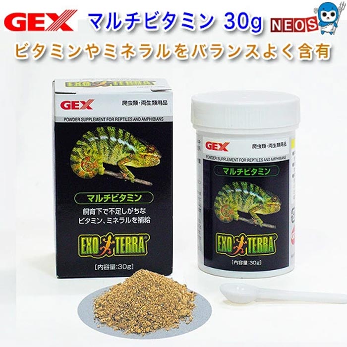 『特長』 飼育下で不足しがちなビタミン、ミネラルを補給 ビタミンA中毒の心配がないβカロチンを使用したサプリメントです。 不足しがちなビタミンやミネラルなど、10種類以上を含有したパウダーサプリ 昆虫や野菜に付きやすいパウダータイプ 飼育下...