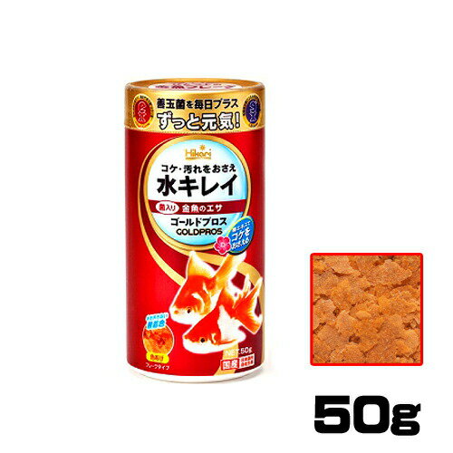 新 世代 フレーク 内 容量 ： 50 g 8 つ の 機能 を 持っ た 新 世代 フレーク 金魚 用 1 . ひかり 菌 と GB 菌 、 2 つ の 生菌 は フン や 残 餌 を 分解 。 水 とろ 材 の 汚れ を おさえ ます ...