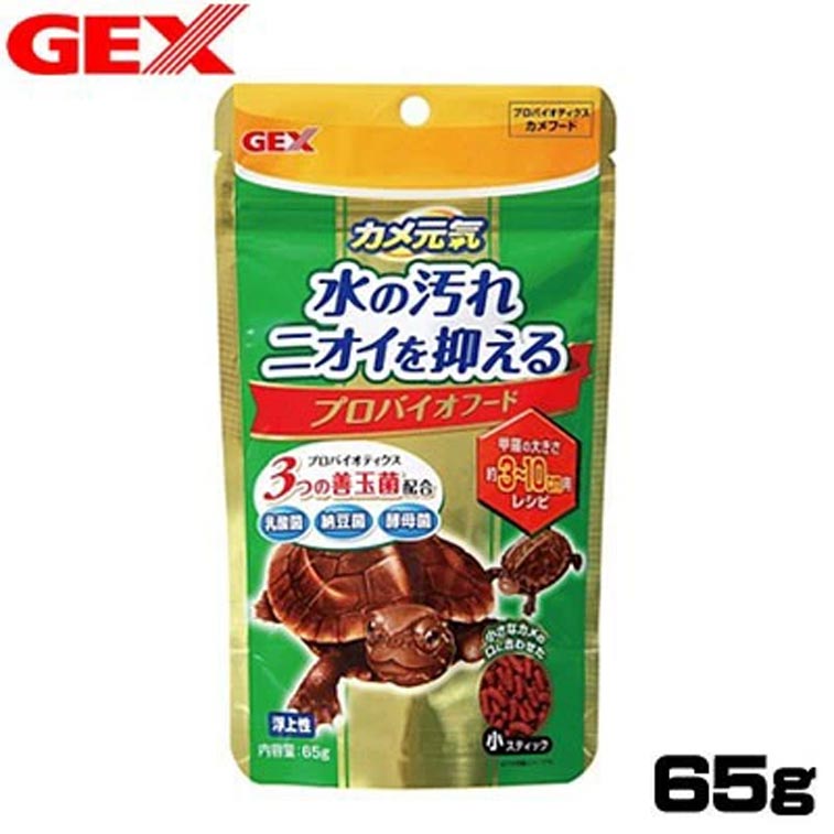 ジェックス　カメ元気　プロバイオフード　浮上性　65g 『特長』 3つの善玉菌（乳酸菌・納豆菌・酵母菌）で水汚れを抑える。 カメ専用の新製法のプロバイオティックフードです。 水を汚しやすいカメに最適です。 小さなカメの口に合わせた小スティッ...