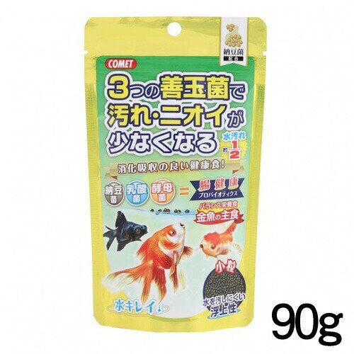 『特長』 善玉菌の力でニオイ・汚れを減らします。 納豆菌により消化吸収を助け、排泄物の分解力も向上し、更に継続的に与えると飼育水の嫌な臭いを軽減します。 健康に育つビタミン配合のバランスフードで、小さい金魚に最適な浮上性の小粒です。 『原材...