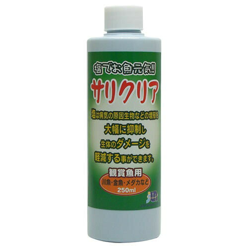 内容 量 250 ml 　 　 寸法 W 52 × B 52 × H 155 　 　 　 　 　 　 ミネラル 、 カルシウム 等 を 多く 含み 体調 改善 、 新陳代謝 、 病気 へ の 抵抗力 を 高める 効果 が あり ます [co...
