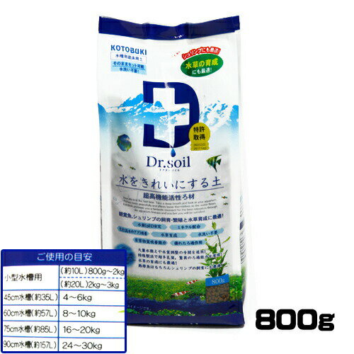 ◆ 大 量水 換え や 水質 調整 の 手間 を 追放 ！ ◆ 特殊 製法 で 超 多孔質 。 驚異 の ろ過 能力 を 実現 ！ ◆ 水草 の 育成 に も 最適 ！ ◆ 熱帯魚 は もちろん シュリンプ の 飼育 に も 最適 ！