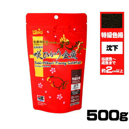 生菌 剤 と は ヨーグルト の ビフィズス菌 の よう に 腸内 で 働く 「 生き た 菌 」 の こと で 、 「 咲 ひかり 」 に は ひかり 菌 （ バチルス 菌 の 1 種 ） を 豊富 に 配合 し て い ます 。 腸内 ...
