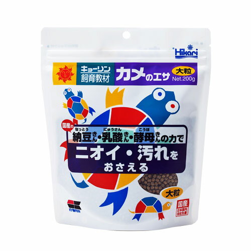 教材 カメ の エサ は 、 カメ の 健全 な 成長 の ため に カルシウム を 強化 配合 し て い ます 。JANコード：4971618819260[reptiles]