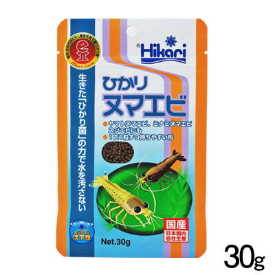 『特長』 ヤマトヌマエビ、ミナミヌマエビ、スジエビにも。小さなエビが1匹1粒ずつ持ちやすい形の専用飼料です。 植物食傾向の強いヤマトヌマエビ、ミナミヌマエビ、肉食傾向の強いスジエビ、テナガエビなどすべての淡水エビに適しています。 かじる様に...