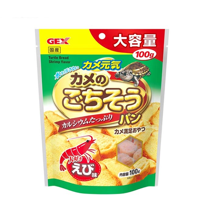 カメ元気 カメのごちそうパンえび味100g カメが大好きなえび味コミュニケーションおやつです。 獣医師のアドバイスをもとに、水ガメに必要なたんぱく質とカルシウムを配合しています。 特殊製法で発泡させたパンタイプなので、ちぎって与えることがで...