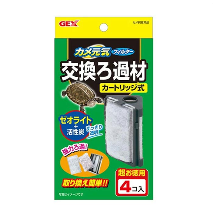 カメ元気フィルター交換ろ材4コ入 「カメ元気フィルター」「カメ元気ダストキャッチフィルター」用交換ろ過材 【お得な4コ入りのカートリッジ式】:超お徳用の4コ入で、簡単に交換できるカートリッジ式。 【活性炭で水がすっきり透明に】:活性炭が悪臭...