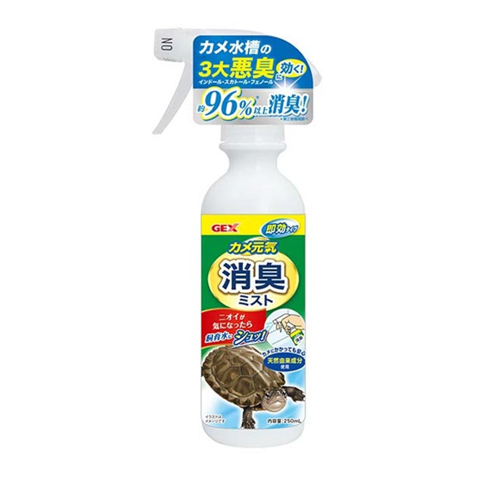 カメ元気 消臭ミスト カメ水槽の3大悪臭を約96%以上カットします。 【天然由来成分を使用】:ユーカリエキスとグレープフルーツ種子エキスといった天然成分が配合 【3大悪臭を除去】カメ水槽特有の3大悪臭(インドール、スカトール、フェノール)を...