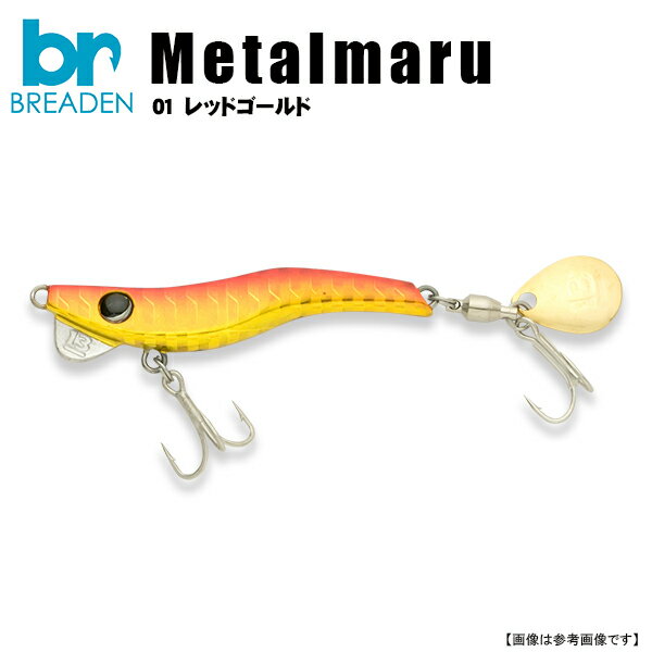 LENGTH：70mm WEIGHT：28g TYPE　：Sinking【推奨適合フック】ダブル：SD-33TN#5相当、トリプル：ST-41TN#8相当魚種限定解除だ！まずは驚愕の遠投性能。『TR/PEスペシャル』×PE0.4号のセッティ...