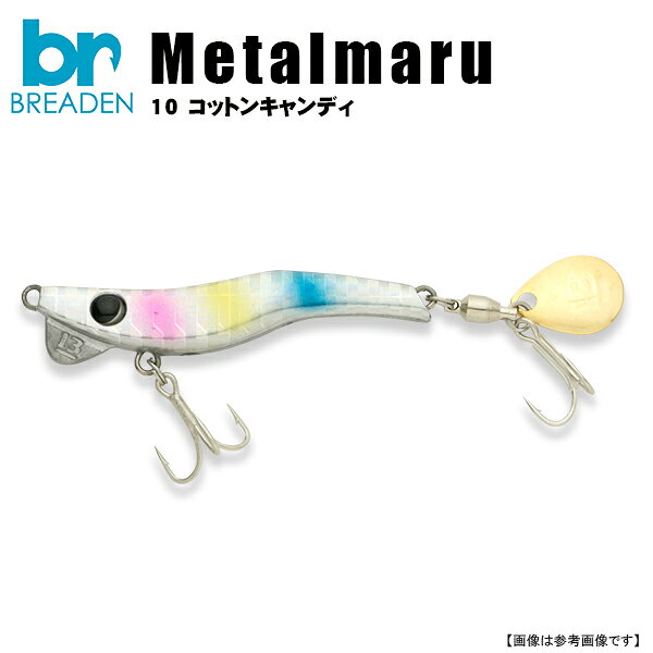 LENGTH：55mm WEIGHT：13g TYPE　：Sinking【推奨適合フック】ダブル：SD-33TN#8相当、トリプル：ST-46TN#12相当魚種限定解除だ！まずは驚愕の遠投性能。『TR/PEスペシャル』×PE0.4号のセッテ...