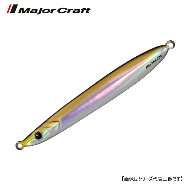 超リア重心のフライングシェイプの飛距離重視モデル。ただ巻きでも生命観溢れるウォブリングアクションで魚を引き寄せます。引き抵抗の少ないフロント形状は一日中投げ続けても疲れにくく、ヒットタイムを逃しません。とにかく軽く飛ばしたい・簡単ショアジグ...