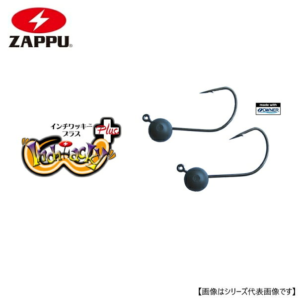 ヘッドサイズ フックサイズ 入数1/32oz(0.9g) 1 43/64oz(1.3g) 1 41/16oz(1.8g) 1 41/13oz(2.2g) 1 33/32oz(2.7g) 1 3ダウザー俺達。 完全プロデュース。 ZAPPU ...
