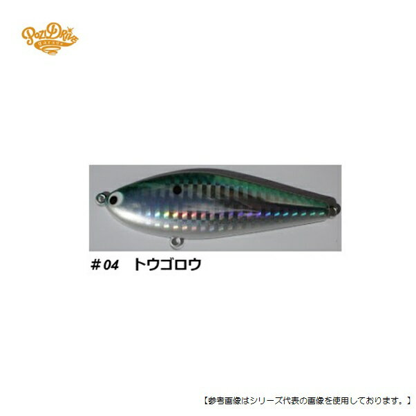 ジグザグベイト全長80mm　重量16g hook:#4 ring:#4
