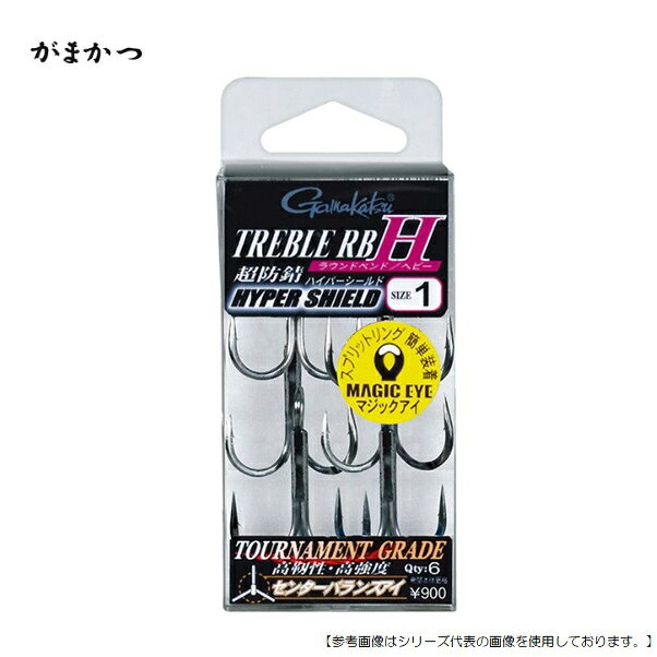 ■TREBLE HOOKS＃6〜1 ハイパーシールド 6本入 従来の「RB MH（ミディアムヘビー）」よりも、2ランクヘビーに仕上げました。パワーアップにより、ターゲットがさらに拡大されます。