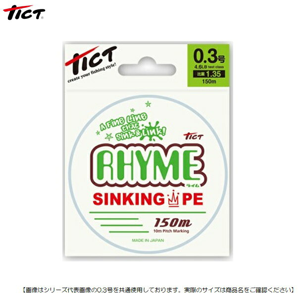 ライトゲームはラインコントロールが重要。多少の風でも素早く水面まで落ちる高比重により、コントロールのしやすさ、 アタリをダイレクトに伝えるための張りやすさ、安心の強度による使いやすさを実現。 ブレイドながら極めて真円になるようオリジナル設計...