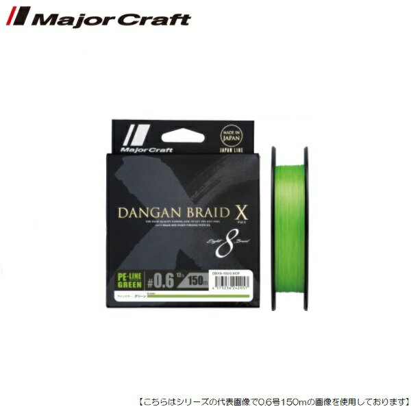 シルキーななめらかさ。最高級日本製PEライン「弾丸ブレイド・クロス」弾丸ブレイドクロス×8 [8本編み]ラインカラー:グリーン 1号 20lb 150m