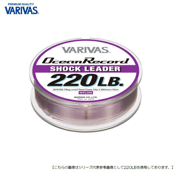 オーシャンレコードショックリーダーワンランク上の圧倒的強度で記録への挑戦をバックアップする「オーシャンレコードショックリーダー」。ヒラマサキャスティングゲームの第一人者である田代誠一郎氏が監修を務め、企画出しからテスト開発まで完全現場主義で...
