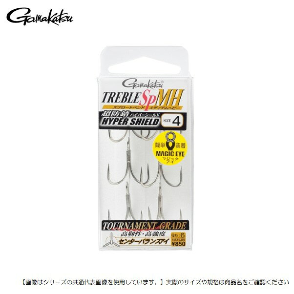 「トーナメントグレイドワイヤー」採用スプロートベンドタイプ！