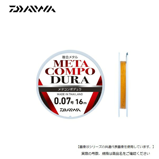 耐摩耗300％以上（当社比）でコスレに強い特殊素材のハイテンションワイヤーと高強力繊維の複合で高強力を実現特殊構造によってキンクやカールの発生を抑制伸びが少なく、鮎の動きが良く分かる高感度ライン