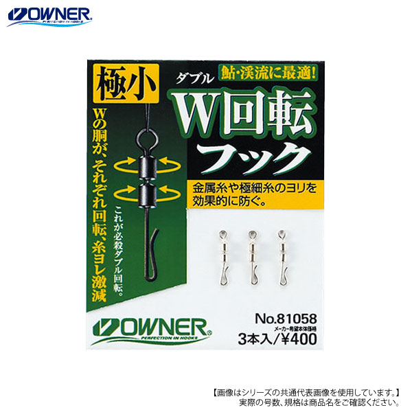 金属ライン・複合ライン・細糸のヨレを激減させる。