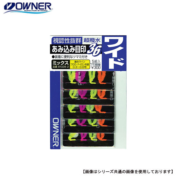 装着に便利なツマミ付き
