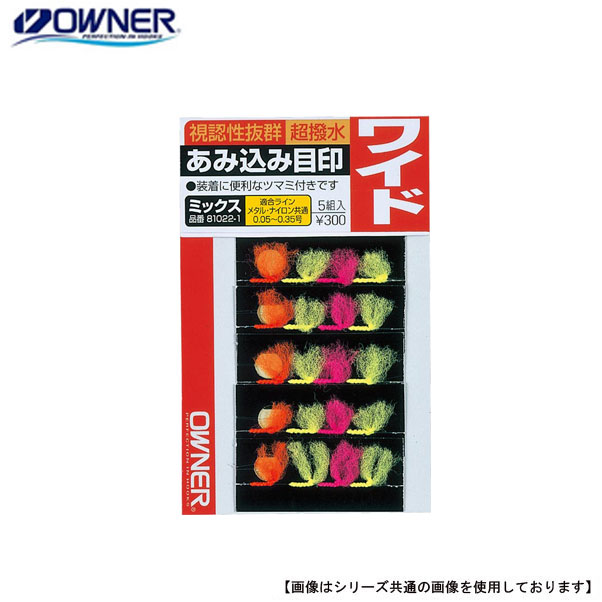 装着に便利なツマミ付き
