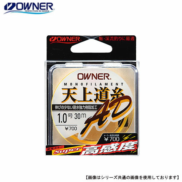 伸びの少ない耐水強力樹脂加工。