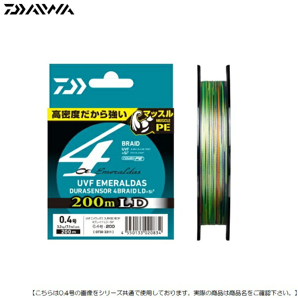 TOUGH PE×Si2＝耐摩耗性300％以上（当社比）　ロングディスタンス攻略・ボートエギング・イカメタルに最適な10m×5カラー！■新原糸TOUGH PE採用！■TOUGH PExNEW Evo Silicone2＝耐摩耗性300％以上...