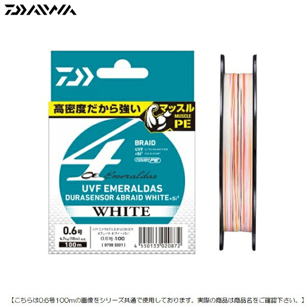 高強度・高耐摩耗性素材TOUGH PE×UVF加工&NEW EvoSlicone2加工の超ハイスペック4Braid PEライン!■新原糸TOUGH PE採用！■TOUGH PExNEW Evo Silicone2＝耐摩耗性300％以上(当社...