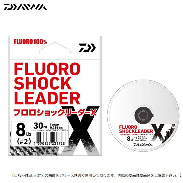 FLUORO SHOCK LEADER X　　10lb(#2.5)-30mライトゲームからジギングまで使える汎用フロロショックリーダー「X」誕生。万能、汎用フロロショックリーダー「X」。アジング〜ジギングまで様々なターゲット/釣種をカバー。...