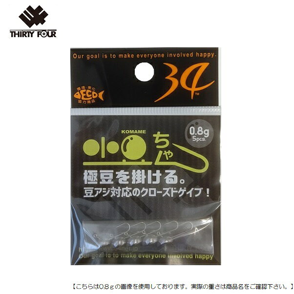 「極豆を掛ける」を開発コンセプトに生み出された豆アジ専用ジグヘッドが小豆（こまめ）ちゃん。ザ・豆がターゲットにしていた15cm前後のアジよりも更に小さい豆アジを狙うべくして開発されました。開発にあたっては2人のインストラクターに一任し、家邊...