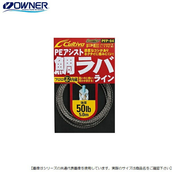 商品説明適度なコシがありネクタイに同調し、絡みにくい！従来品では鈎が暴れ過ぎ、リーダー、カブラ、ネクタイに絡むことがありました。これを解消するため、素材の芯に「追い打ち製法」でフロロを内蔵（隙間なし）。これにより適度なコシでへたりにくく、絡...