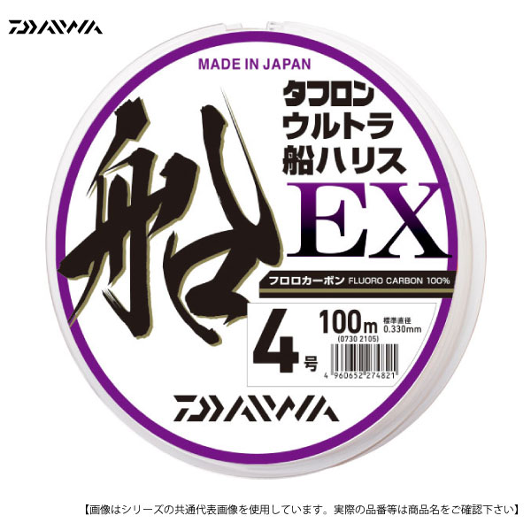 ・結節強力重視設計で扱いやすい、フロロカーボン100％ハリス・しなやかでありながら、適度な張りがあるので糸さばきが良い・結びやすく、しっかり締まるミディアムソフト仕様・専用設計のスプールバンドが糸のバラケを防ぐ・糸の引き出しが非常に便利・バ...