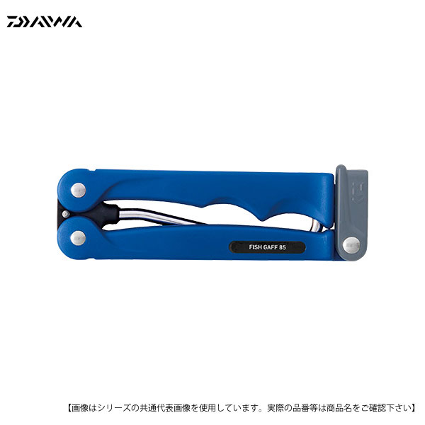 魚を運んだり、ハリを外したりと、様々な用途に利用可能刺さりが良い先端部4面カット形状セーフティロック付きサビに強いステンレス鋼